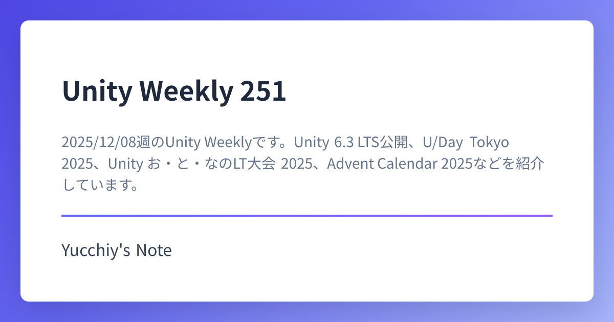 Unity Weekly 251 | Yucchiy's Note