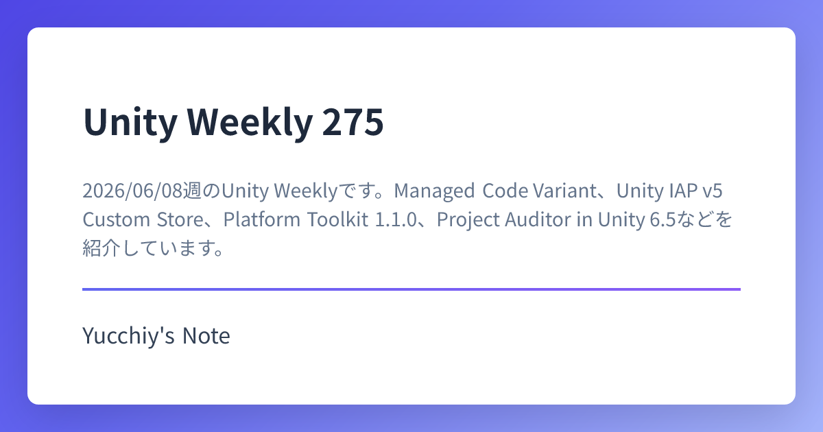 Unity Weekly 275 | Yucchiy's Note